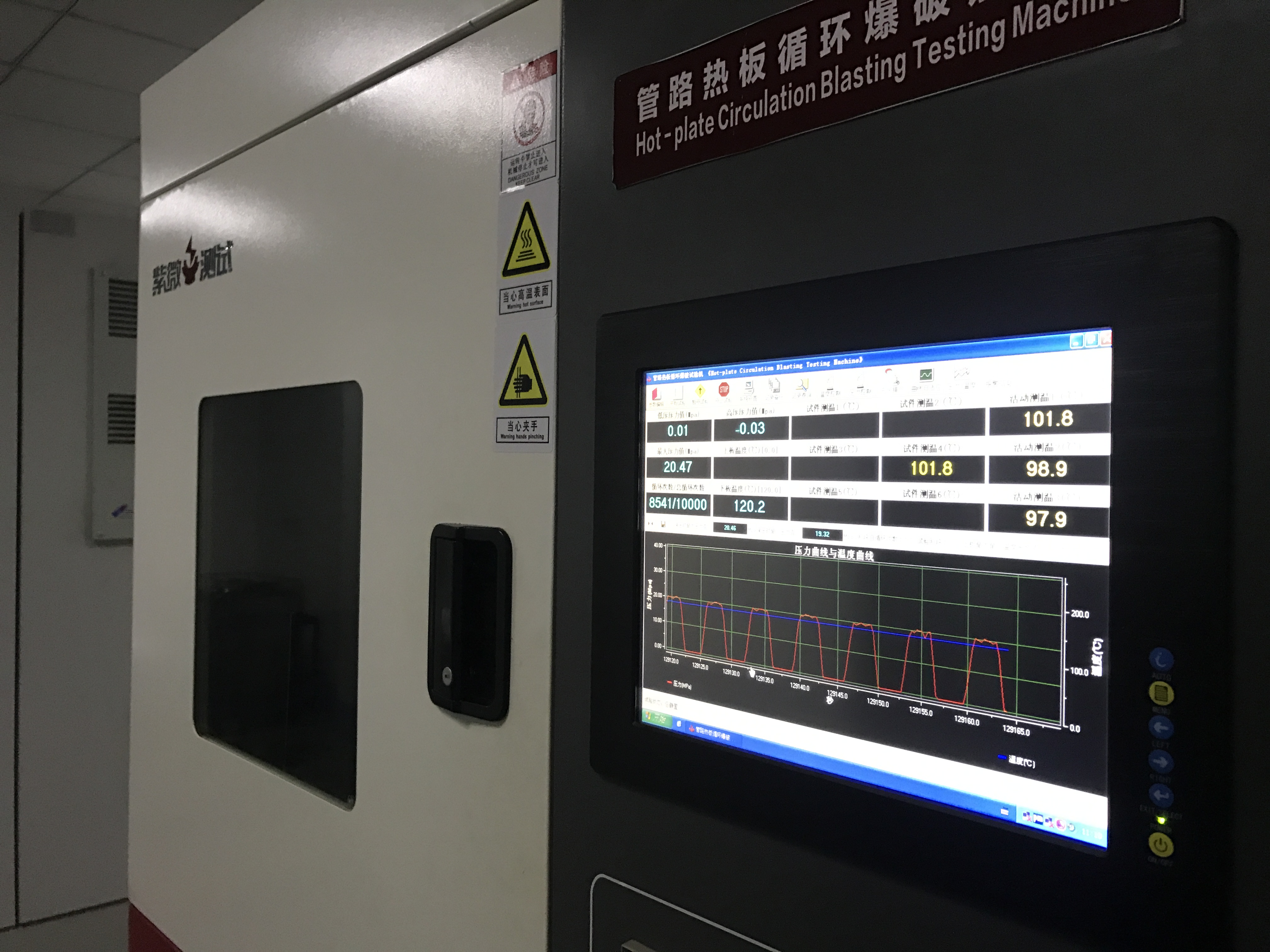 冷却水管_管路｜传感器_HB6133导管接头脉冲试验台_氢气增压系统_GB16897标准起草单位_电机控制器压力交变试验机_水压试验机_耐压爆破试验机_流量压差试验台_气密性试验台_深海压力 ...